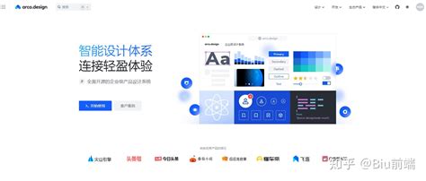 精选十款最新 Vue3 Pc端框架大集合 没人敢说的大实话 知乎