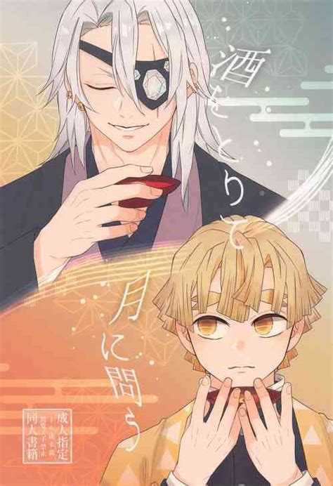 Artist Rs9 Nhentai Hentai Doujinshi And Manga