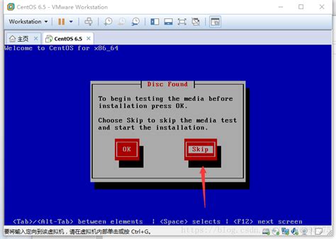 在vmware centos6 5的基础上安装oracle（一） vm centos6安装oracle11g csdn博客