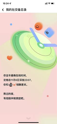 教育类活动页1 花瓣网 陪你做生活的设计师 谱家居创意时尚灵感及其他创意点子