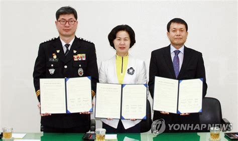 양천구 양천경찰서 서울남부고용노동지청 Mou 체결 연합뉴스