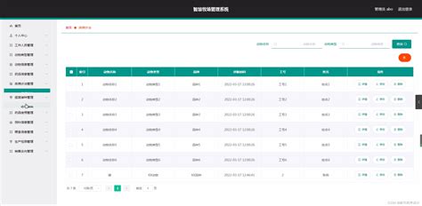java计算机毕业设计附源码智慧牧场管理系统ssm mysql maven 论文 实现牲畜信息的采集 处理mysql CSDN博客