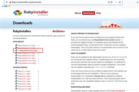 Windows环境下 Ruby On Rails的搭建 （仅供有兴趣的小伙伴研究参考，尽量还是在linux环境下使用ruby环境