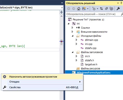 c Не работают точки остановки в Visual Studio нет загруженных символов Stack Overflow на