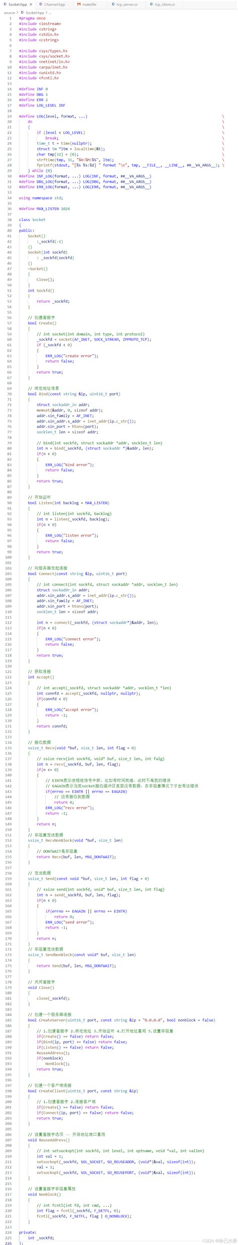 项目模块三:socket模块socket 头文件 Csdn博客 项目模块三:socket模块socket 头文件 Csdn博客