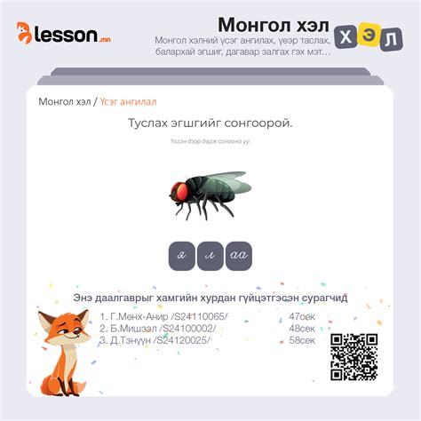 Bbe Mn Математикийн даалгавар 1 р анги 🥳 Өөр Facebook