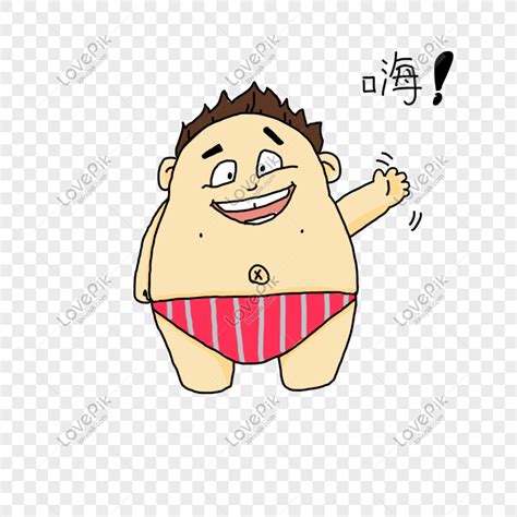 표현 팩을 핥는 귀여운 만화 재미 소년 Png 일러스트 무료 다운로드 Lovepik