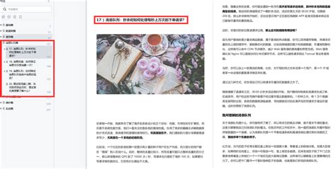 掌握高并发系统设计，面试弯道超车 Csdn博客