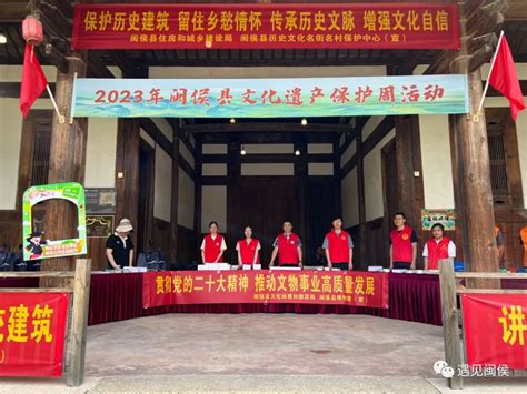 非遗，在闽侯“活”起来了！福州要闻新闻频道福州新闻网