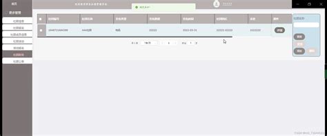 spring boot学生社团管理系统的设计与实现毕业设计源码151109 基于springboot的高校学生社团管理系统的设计与实现系统流程