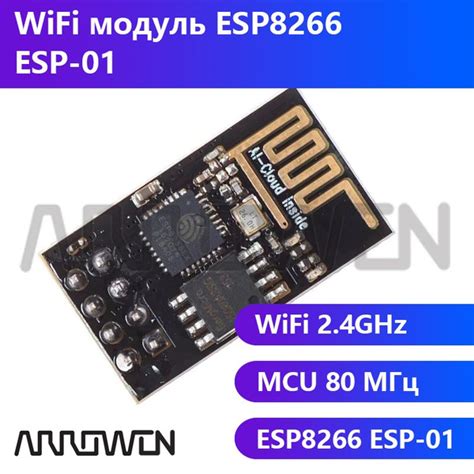 Esp8266 Esp01 для Arduino Беспроводной Wifi модуль купить с доставкой
