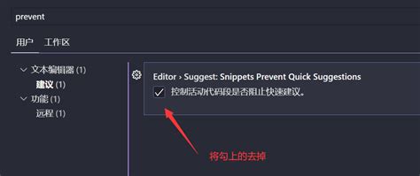 Vscode怎么开启代码提示和设置代码提示快捷键 Mxt16 博客园 Vscode怎么开启代码提示和设置代码提示快捷键 Mxt16 博客园
