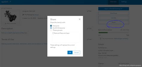 Arcgis Pro 制作与发布高程服务elevation Layerarcgis Javascript 添加高程服务 Csdn博客