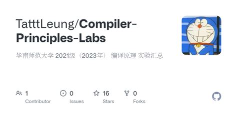Compiler Principles Labs 编译原理 复习提纲 级版本 pdf at main TatttLeung Compiler Principles Labs