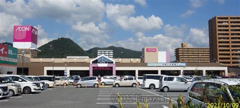 広島県