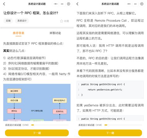 面试鸭上线了！程序员在线面试刷题神器 程序员鱼皮 博客园