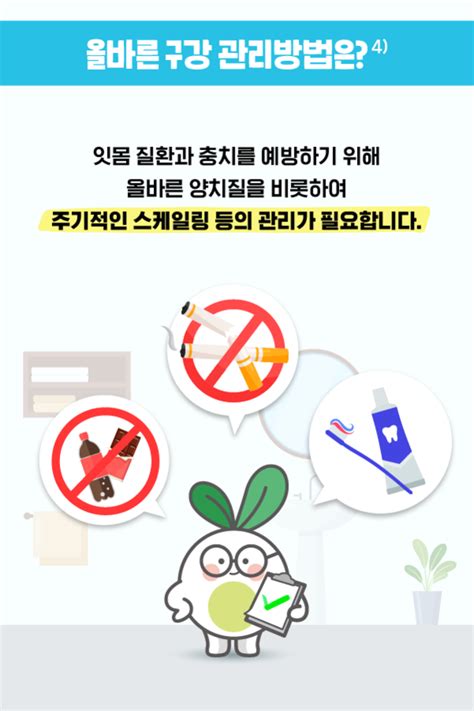 손목닥터9988 서울시민 건강 증진을 위한 서울형 헬스케어 앱