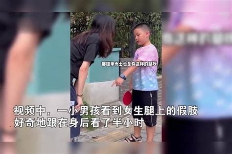 小男孩尾随假肢女孩半小时，询问原因后哭笑不得：我真没在变身！ 假肢 小时 女孩