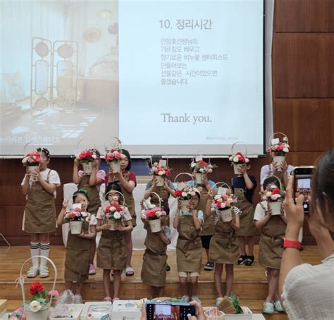 강남 공공기관출강 단체수업 도산안창호기념관 어린이역사체험 출강 다녀왔어요 네이버 블로그