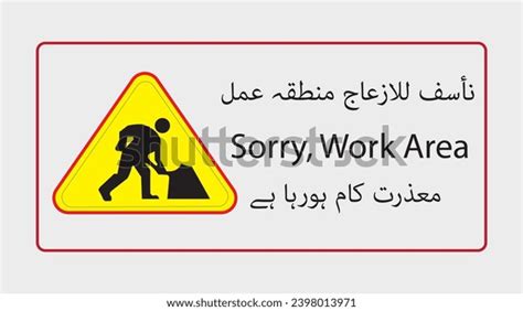 Sign Board Label Alert Diffrent Work Stock Vector Royalty Free