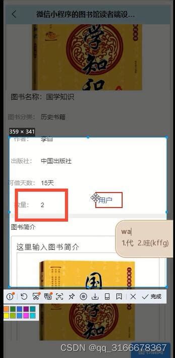 Uniappvue图书馆图书借阅和座位预约系统pythonjavanodejsphp微信小程序自习室预约系统小程序uni App