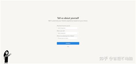 Notion 注册 安装 中文化 及 简单的设置 知乎