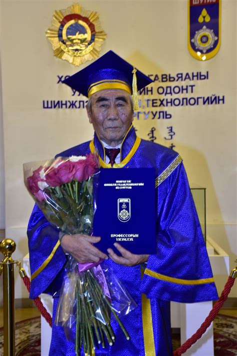 Баярт мэдээ Монгол ШУТИС Барилга Архитектурын Сургууль