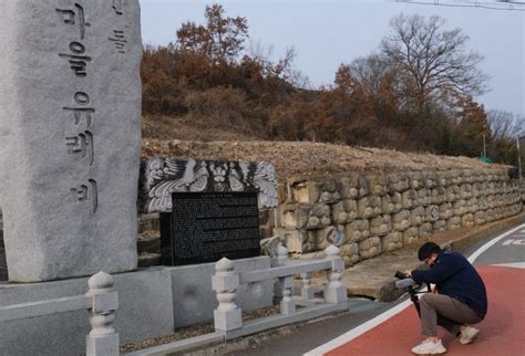 영동군 마을 유래·특징 영상으로 남긴다 파이낸셜뉴스
