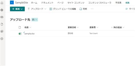 How To Delete Excel Files Locked After Editing In Power Automate 6 Minute Wait Solution