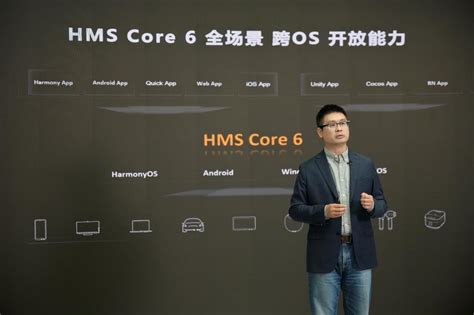 java hms core使能ai智慧体验，共建创新应用生态 个人文章 segmentfault 思否