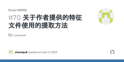 关于作者提供的特征文件使用的提取方法 · Issue 70 · Thuiarmmsa · Github