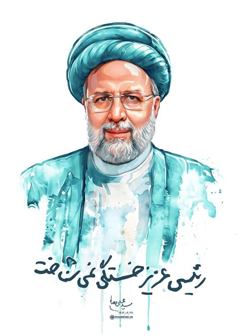 جمله خاص رهبر انقلاب درباره شهید رئیسی عکس دستخط