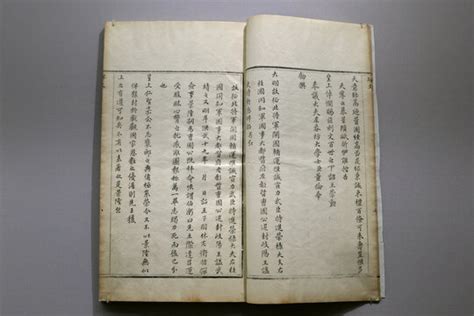 族谱图片素材 族谱设计素材 族谱摄影作品 族谱源文件下载 族谱图片素材下载 族谱背景素材 族谱模板下载 搜索中心