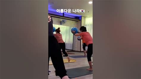 아름 다운 나라 리듬 요가 Youtube