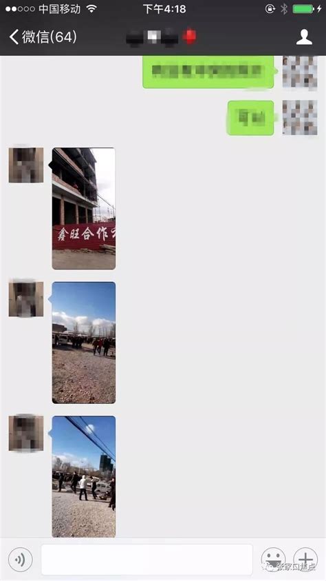 网友举报今天张家口蔚县蔚州镇东七里河发生疑似强拆
