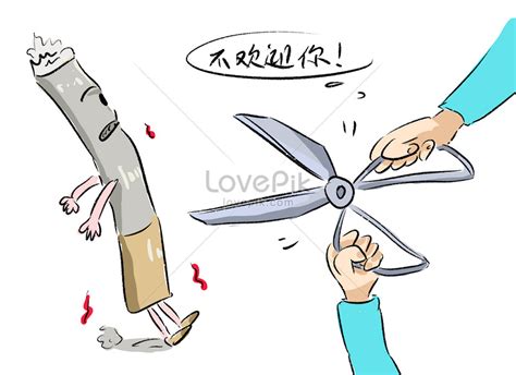 저항하는 흡연 일러스트 무료 다운로드 Lovepik