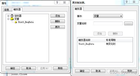 Wincc读取sql数据库案例wincc数据库sql数据查看 Csdn博客 Wincc读取sql数据库案例wincc数据库sql数据查看 Csdn博客