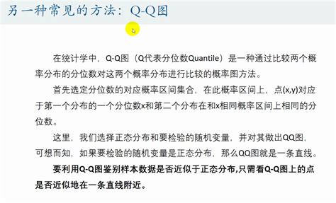数学建模 判断数据是否服从正态分布三维点如何判断是否符合正态分布 Csdn博客 数学建模 判断数据是否服从正态分布三维点如何判断是否符合正态分布 Csdn博客