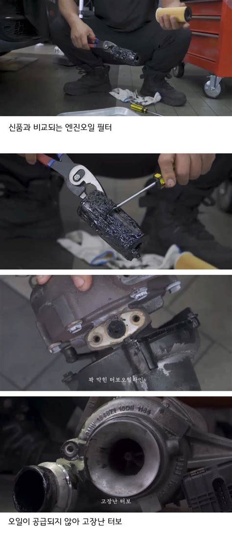 메뉴얼대로 3만km에 엔진오일 교환한 차량 엔진 상태  인스티즈 Instiz 이슈 카테고리