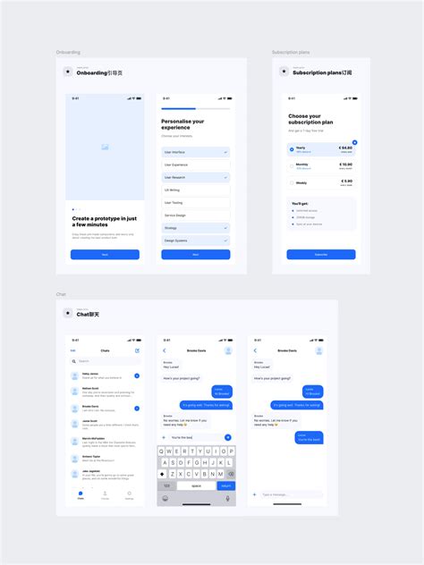 全部 每日设计素材