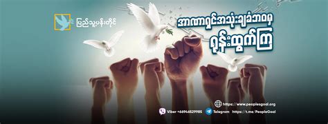 C8 News C8 News Added A New Photo