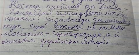 підкресліть пж всі члени речення підмет присудок означення додаток обставина Школьные Знания Com