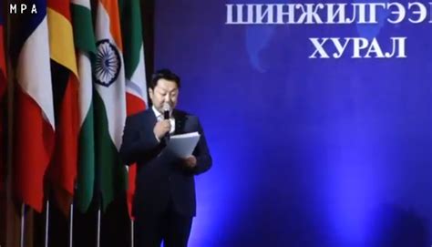 ШУУД Мөнгө угаах гэмт хэрэгтэй тэмцэх асуудал олон улсын бага хурал