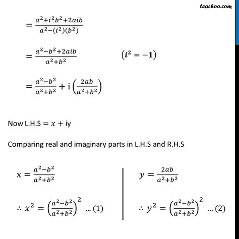 Example 8 If X Iy A Ib A Ib Prove X2 Y2 1