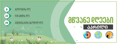 ლანჩხუთი პლუს Lanchkhuti Plus 19 16240 პარასკევი 13 მარტი 2015 წელი რაგბისტები ემზდებიან