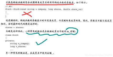 【c 】类的构造函数与析构函数笔记 人工智能博士的博客 csdn博客