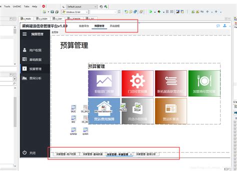 Delphi 工作流 流程图delphi流程图控件 Csdn博客