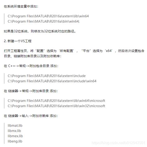 C读取mat文件的详细步骤matgetvariable函数使用 Csdn博客