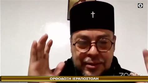 ΕΚΠΟΜΠΗ ΜΑΡΤΥΡΙΑ 17 3 2022 ΟΡΘΟΔΟΞΗ ΙΕΡΑΠΟΣΤΟΛΗ Youtube