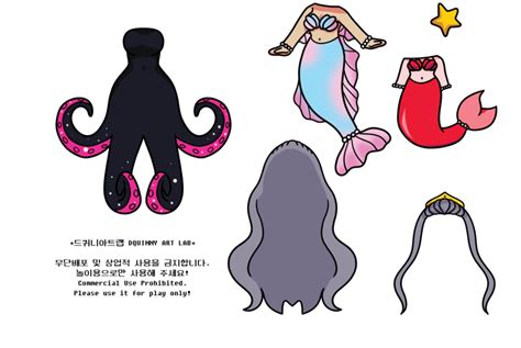 프나펑 종이인형 무료도안 여름맞이 인어 의상 수정된 사이즈로 제작되었습니다 네이버 블로그